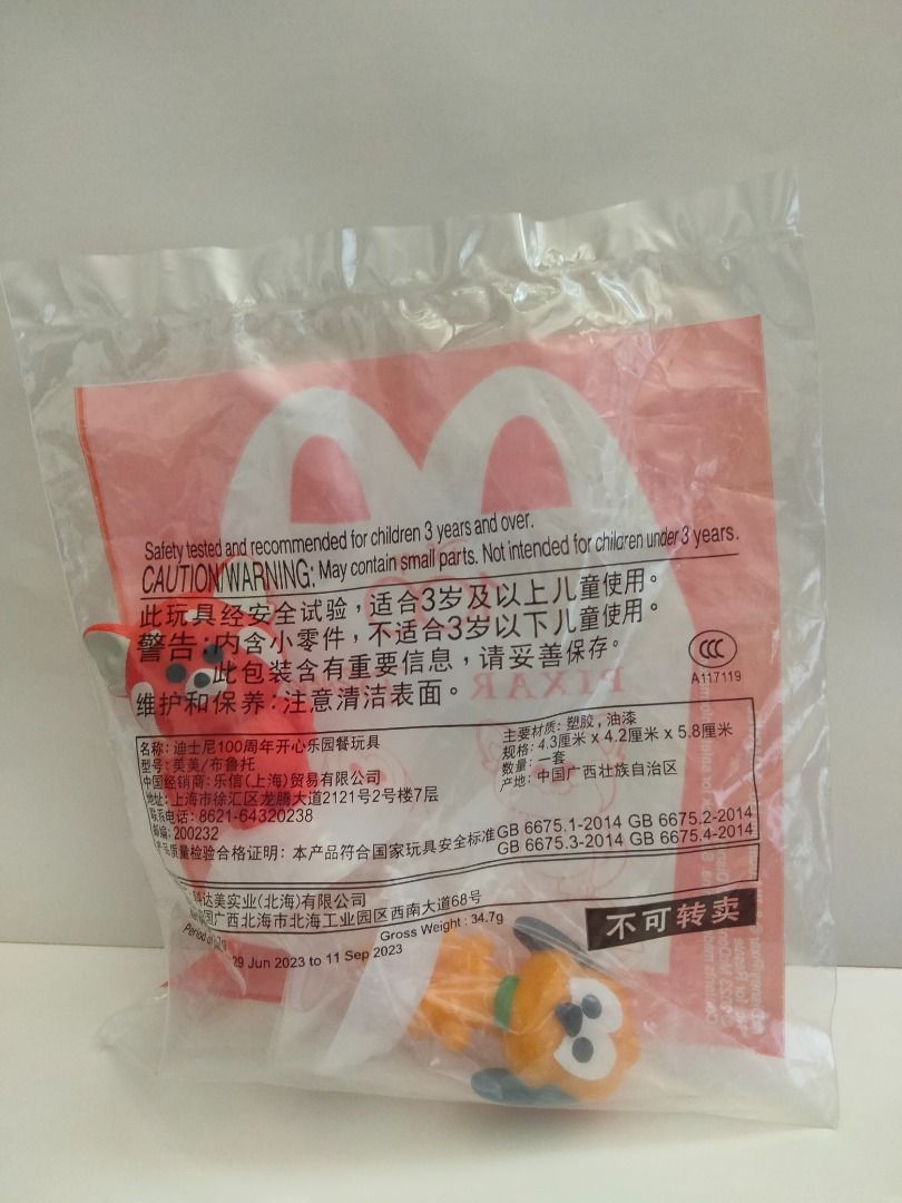 Disney 100 Years Of Magic McDonald's McDo Happy Meal 2023 - Disney ...