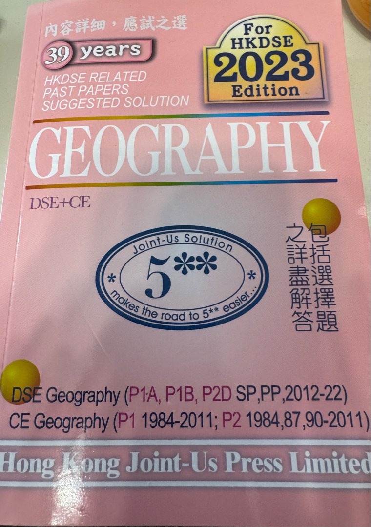 Geography joint us past paper 解題, 興趣及遊戲, 書本 & 文具, 教科書 - Carousell