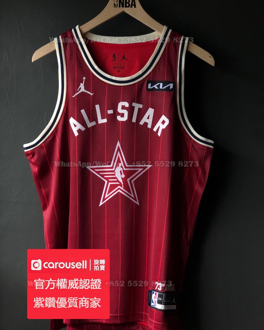 LeBron James #23 NBA ALL STAR Jersey 2024 （Players name and number can ...