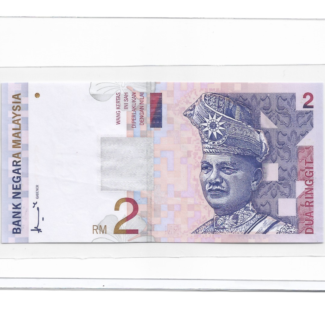 Malaysia AU RM2 Ahmad Don AA 1st First 8th Series Year 1995-98 About ...