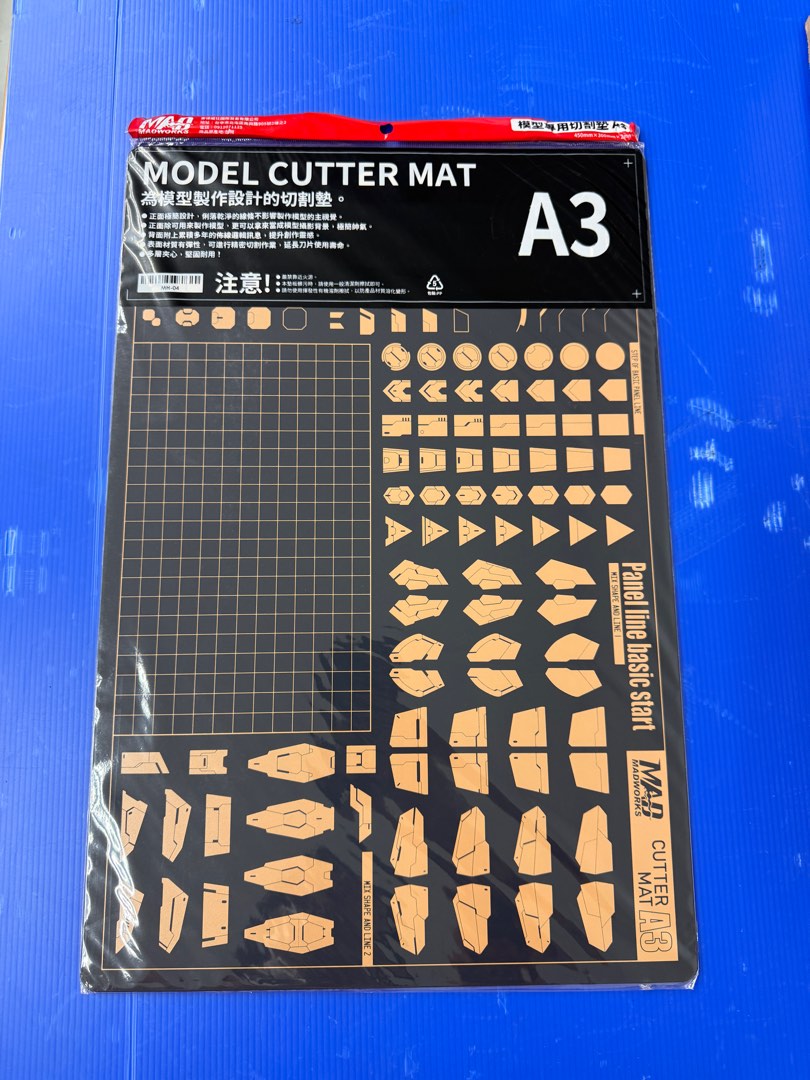 MH-04 MAD Model Special Cutting Mat--A3 Engraved Design Pattern ...