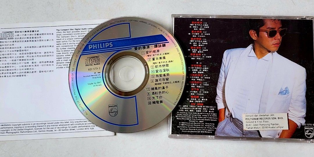 Paula Tsui, Cally Kwong, Cheer Chen, Angus Tung, Danny Chan, Leslie ...