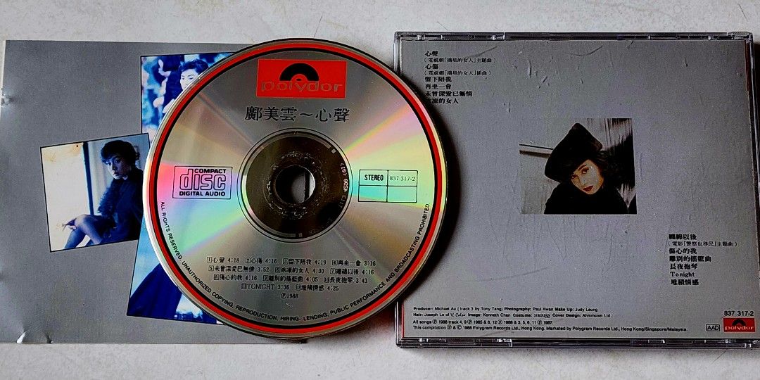 Paula Tsui, Cally Kwong, Cheer Chen, Angus Tung, Danny Chan, Leslie Cheung & Alan Tam CD FOR ...