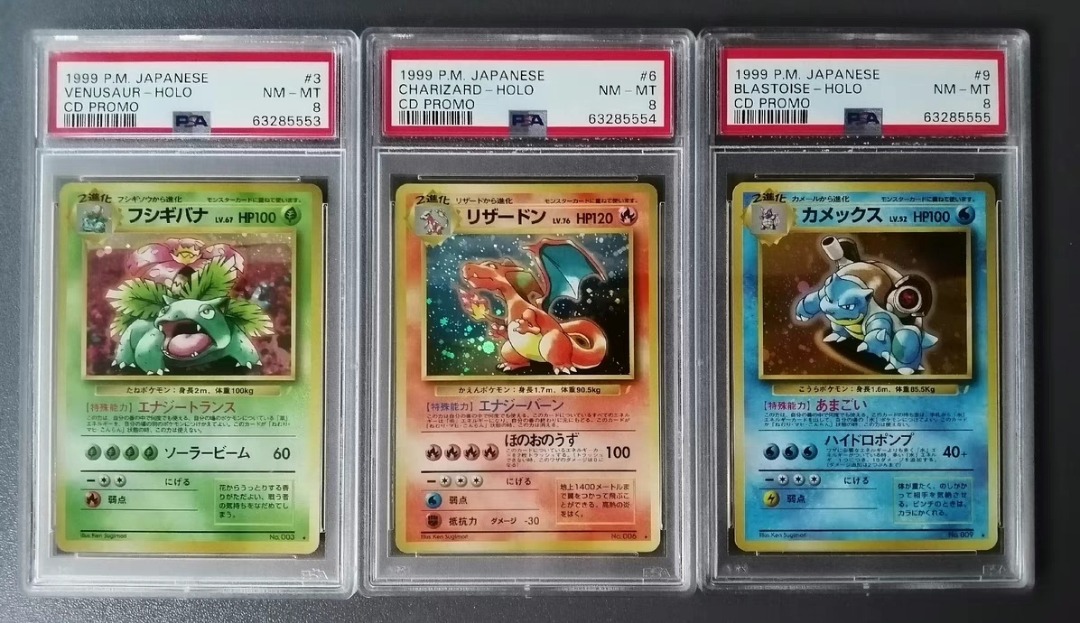 Pokemon cards - PSA 8 sequential set of Charizard, Venusaur and ...