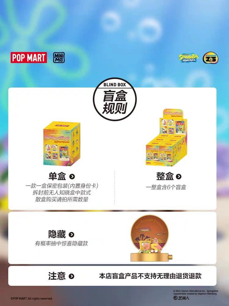 Preorder (Confirmed Design) - Pop Mart popmart Popmart Spongebob Bubble ...