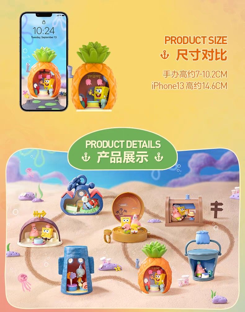 Preorder (Confirmed Design) - Pop Mart popmart Popmart Spongebob Bubble ...