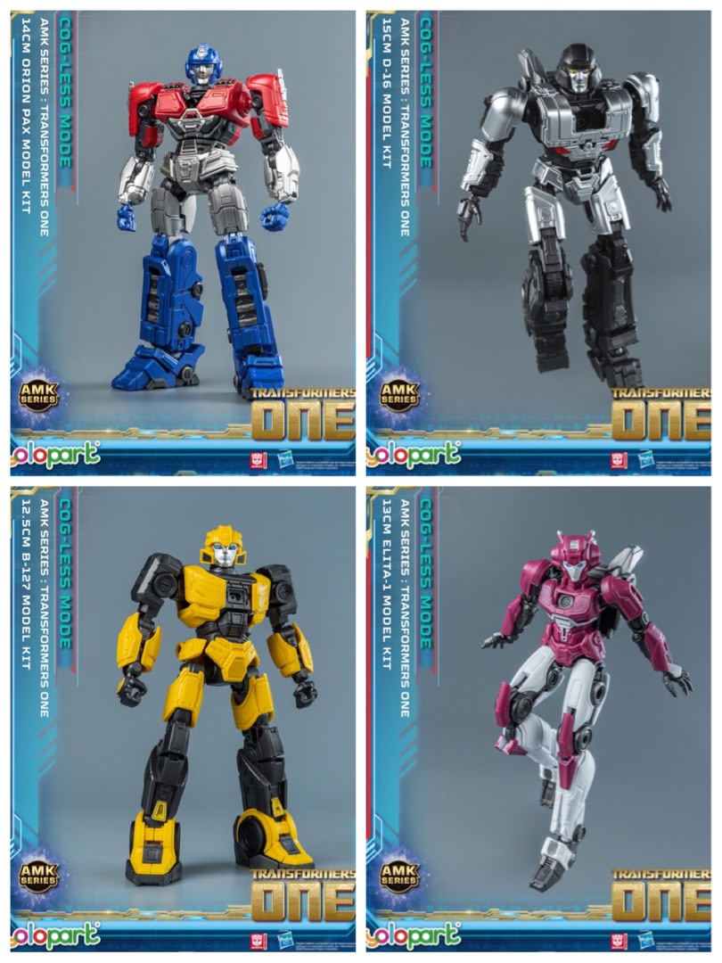 Transformers One Yolopark Yolo Park AMK Series (Cogg-less Coggless ...