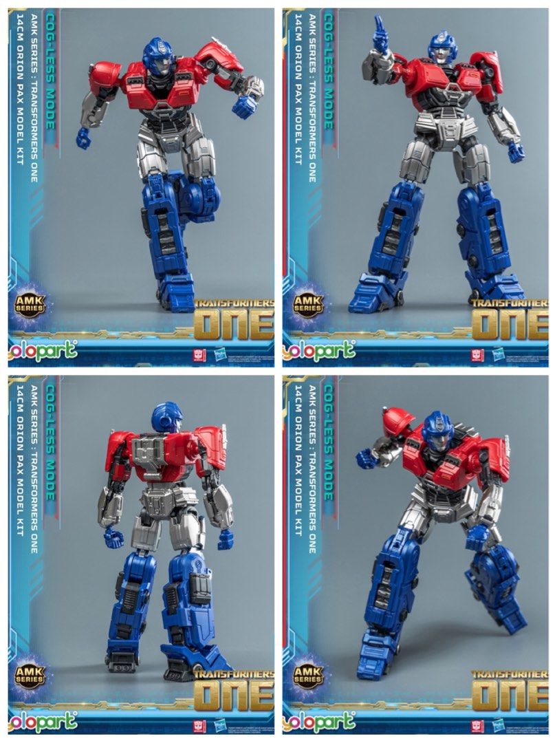 Transformers One Yolopark Yolo Park AMK Series (Cogg-less Coggless ...