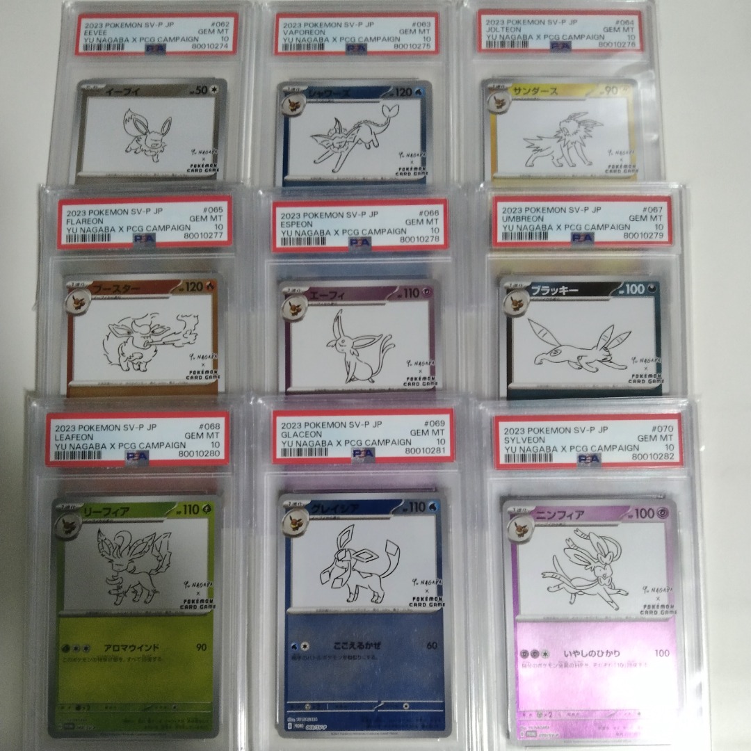[Last Set] Sequential PSA 10 Eevee Yu Nagaba Promo Set Pokemon | Charizard Pikachu Umbreon 151 ...