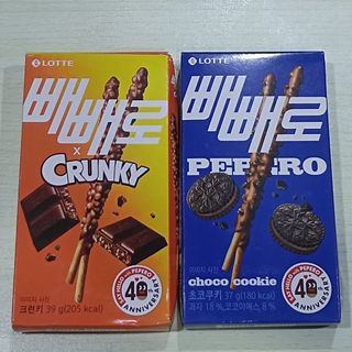 (WTS / LFB / LF) Newjeans x Lotte Pepero Chocolate Biscuits Snacks ...