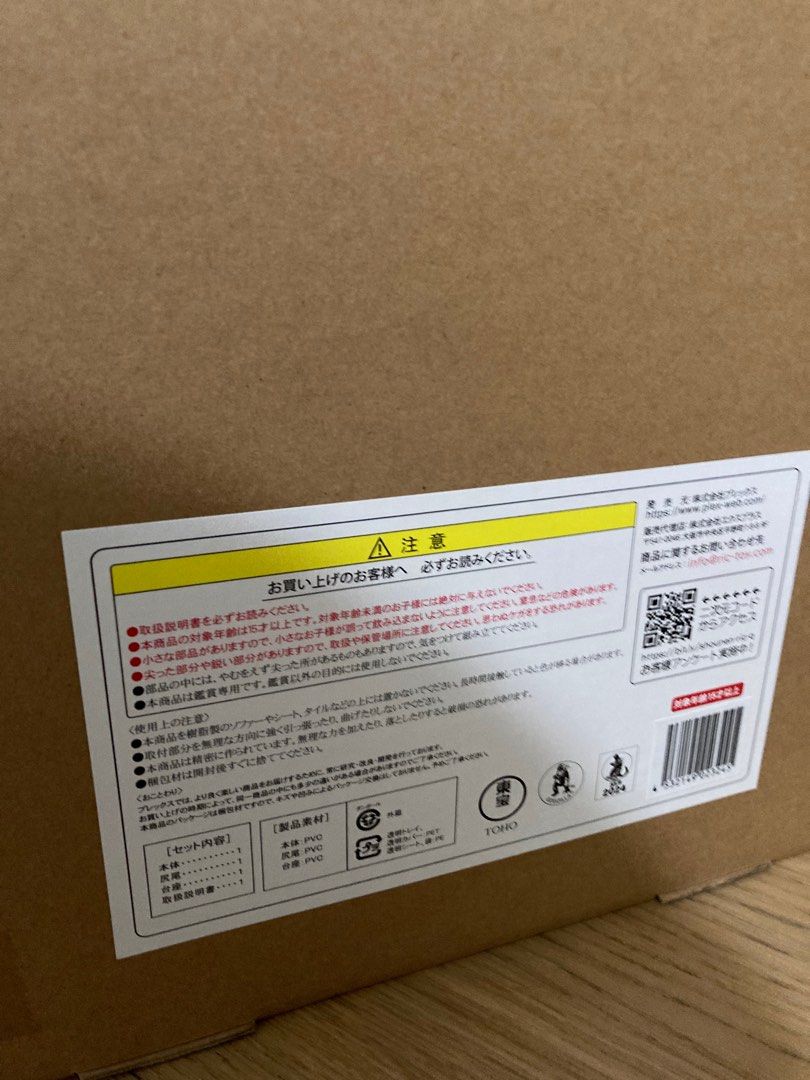 X-plus Plex Bandai Namco Godzilla Minus One 30cm Tall, Hobbies & Toys ...