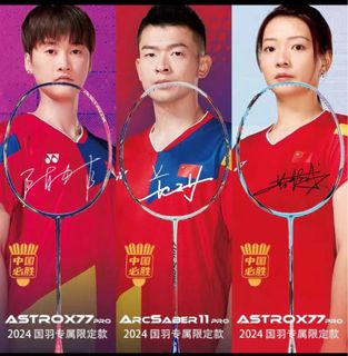 Japan 🇯🇵 Exclusive Limited Edition Yonex Astrox 99 BP, Sports Equipment ...