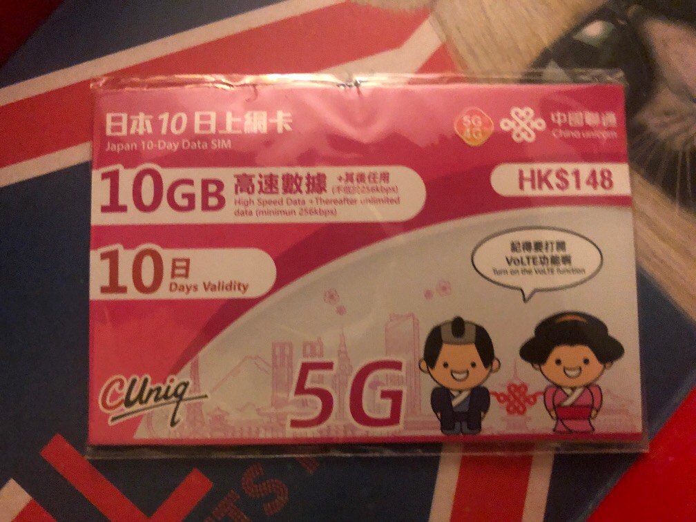 中國聯通-日本10日上網卡-10GB高速數據 sim card, 手提電話, 電話及其他裝置配件, Sim 卡 - Carousell