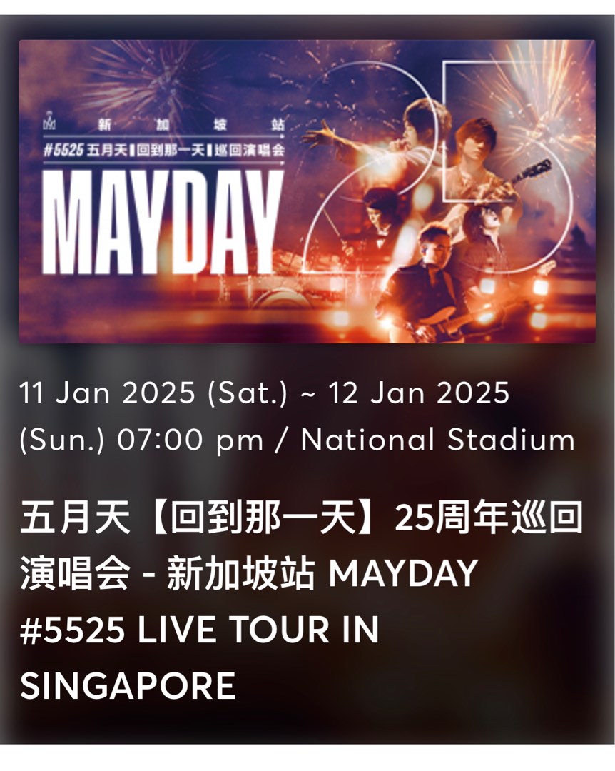 11/1/2025 mayday 2025 #5525, Tickets & Vouchers, Event Tickets on Carousell