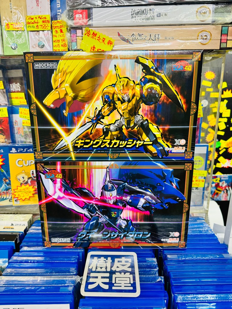 ⚠️一套兩隻$649，不設留貨先到先得⚠️ Good Smile Company GSC 《NG騎士》 MODEROID 模型 妖姬西打龍 皇后獅狼 霸王鮮果汁 金戰士 一套兩隻$649 ...