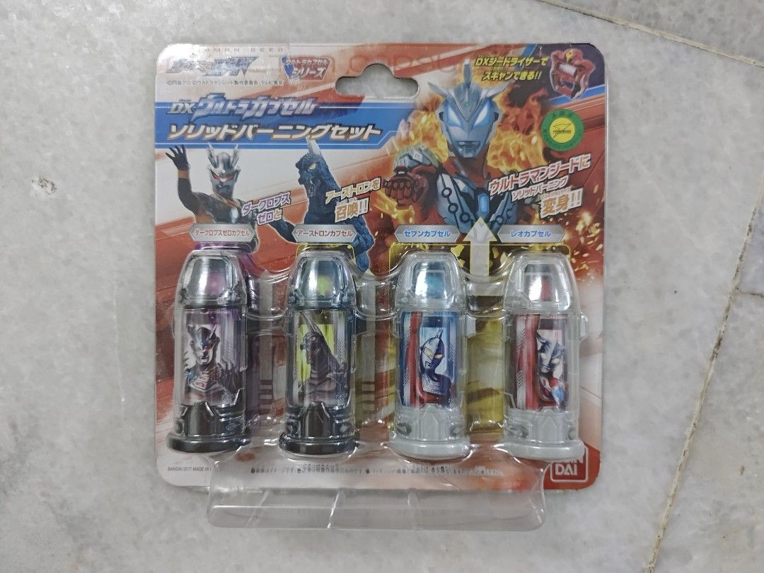 Bandai BIB Ultraman Geed DX Geed Riser & Ultra Capsule & Kaiju Capsule ...