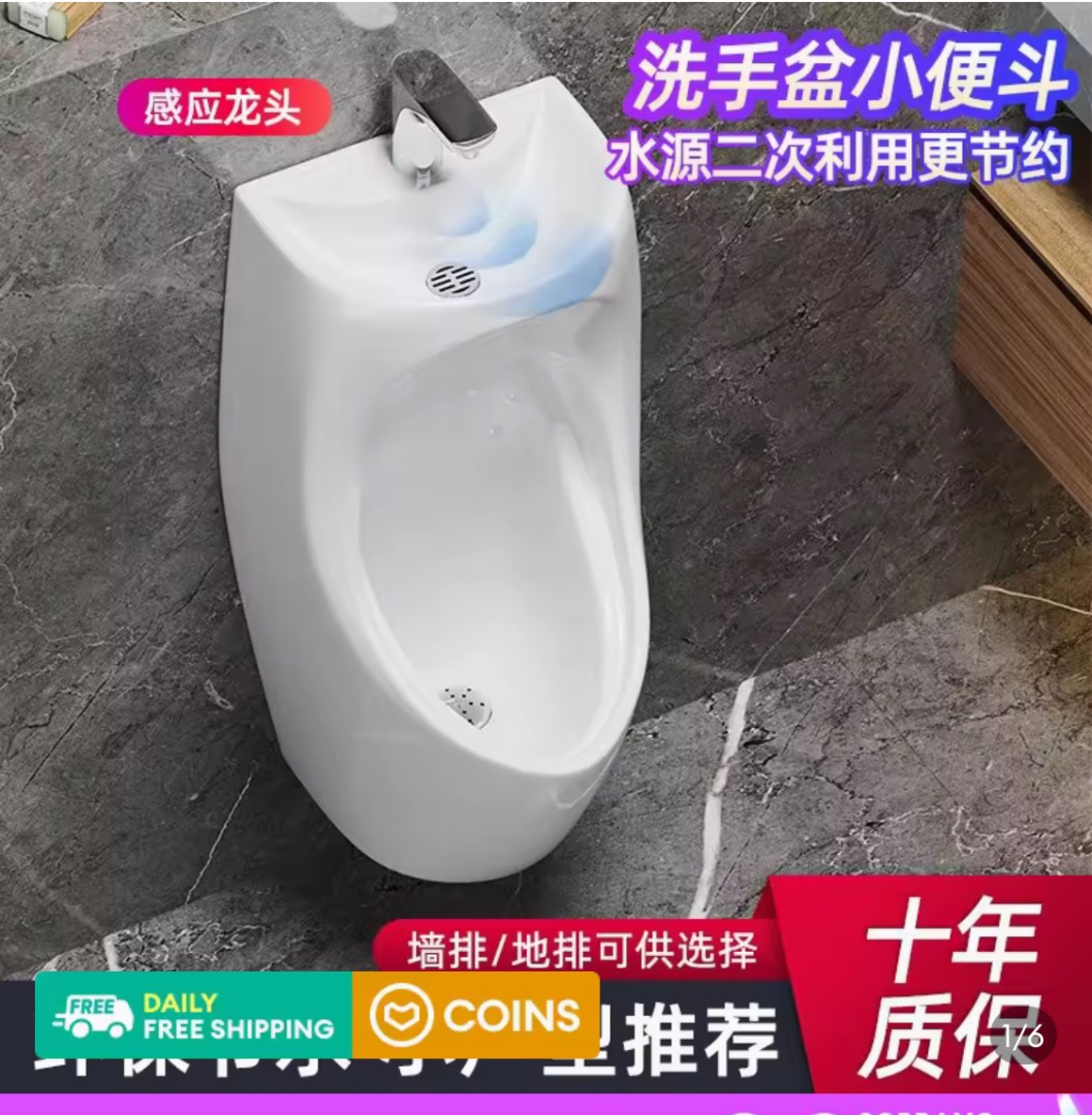 Brand New Urinal with wash basin, Furniture & Home Living, Bathroom ...