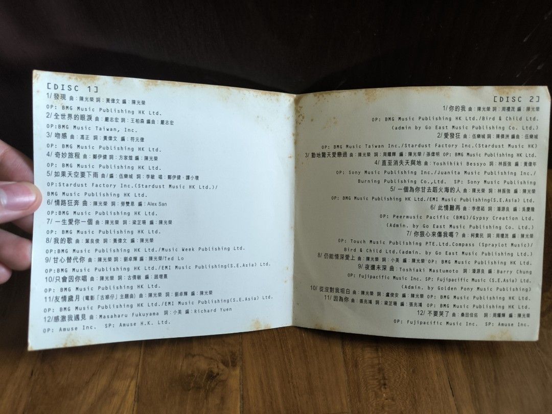 (CHEAP!!!) EKIN CHENG 鄭伊健 映画館 KARAOKE MTV III 1997 VINTAGE 2 DISCS VCD ...
