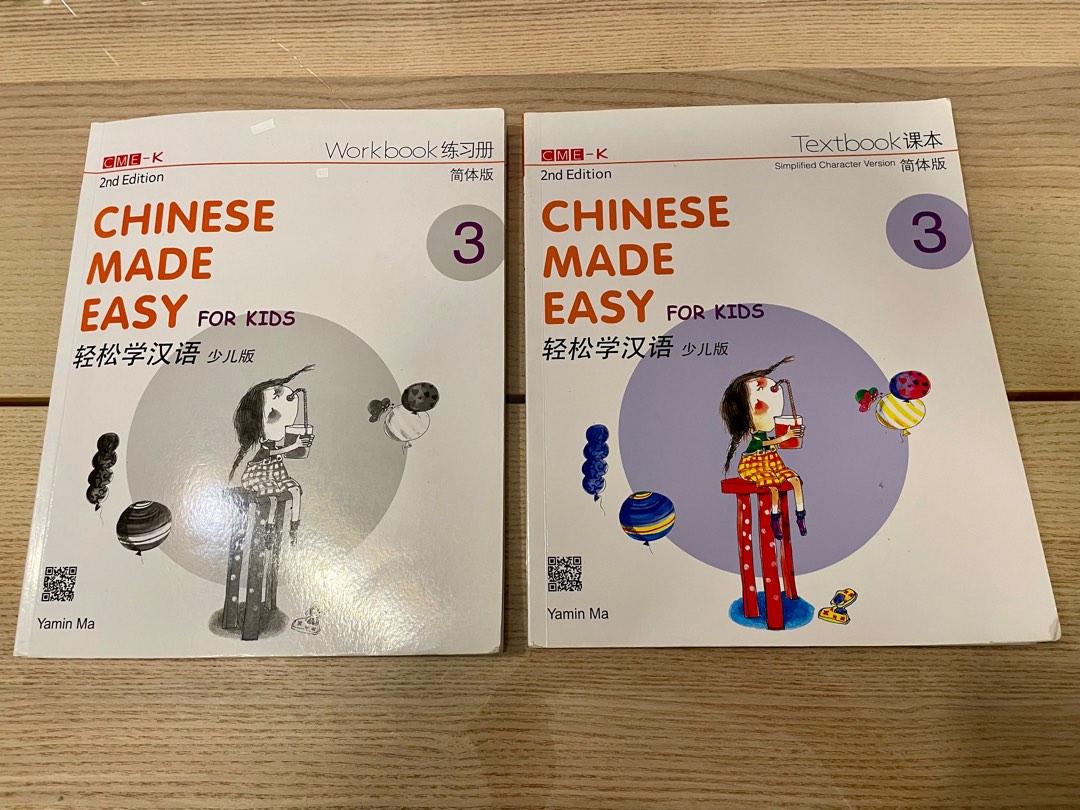 Chinese Made Easy For Kids 3 Text book and Work book (Qty : 2 books ...