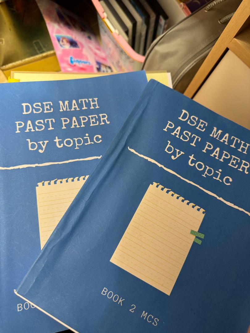 Dse math ce past paper (mc and lq ), 興趣及遊戲, 書本 & 文具, 教科書 - Carousell