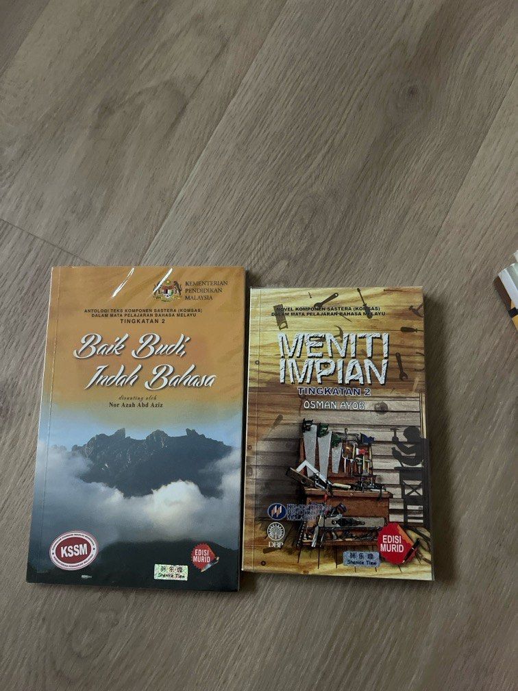 Form 2 textbook, Hobbies & Toys, Books & Magazines, Textbooks on Carousell