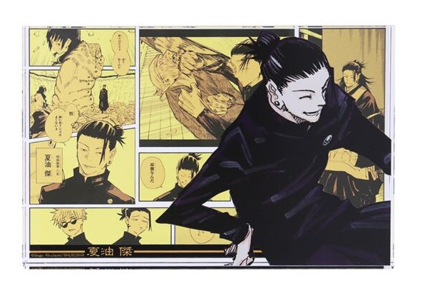 Geto Suguru 2022 Birthday Acrylic Block HEROES Jujutsu Kaisen, Hobbies ...
