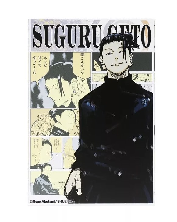 Geto Suguru 2023 Birthday Acrylic Block HEROES Jujutsu Kaisen, Hobbies ...