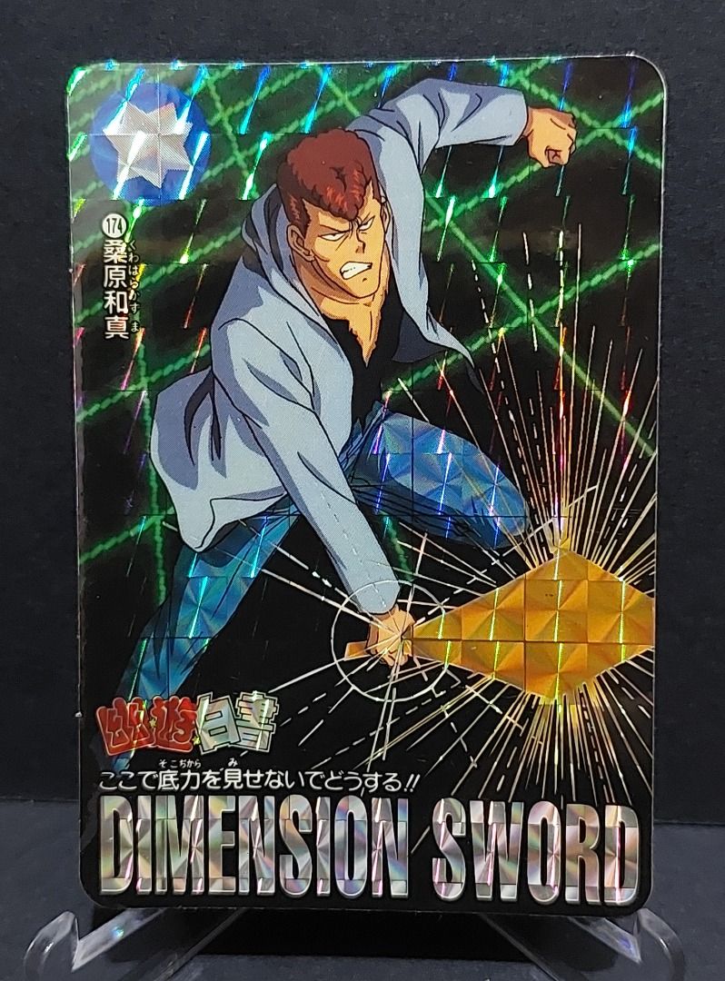 Bandai Ghost Fighter / Yu Yu Hakusho Cards - Prism (price varies per ...