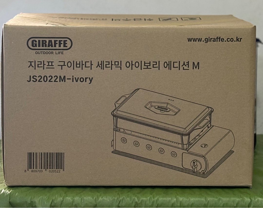 Giraffe 3 Way All in One Portable Gas Grill Stove, TV & Home Appliances ...