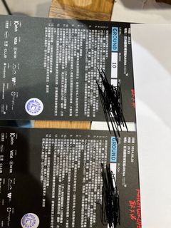 Jer x mc Katch our life 看台blk14, 門票＆禮券, 活動門票 - Carousell