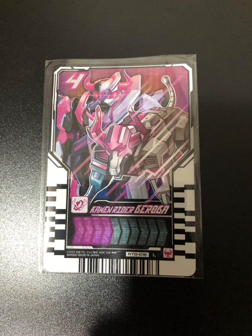 Kamen rider beroba Legend rider chemy card kamen rider gotchard ...
