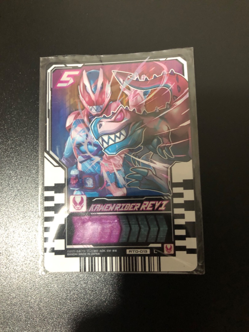 Kamen rider Revi legend rider Chemy card kamen rider gotchard, Hobbies ...