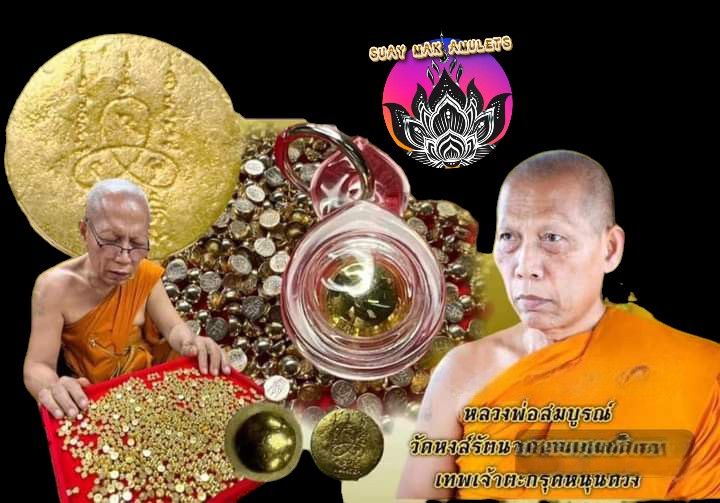 LP Somboon Amulet, Hobbies & Toys, Memorabilia & Collectibles, Religious Items on Carousell