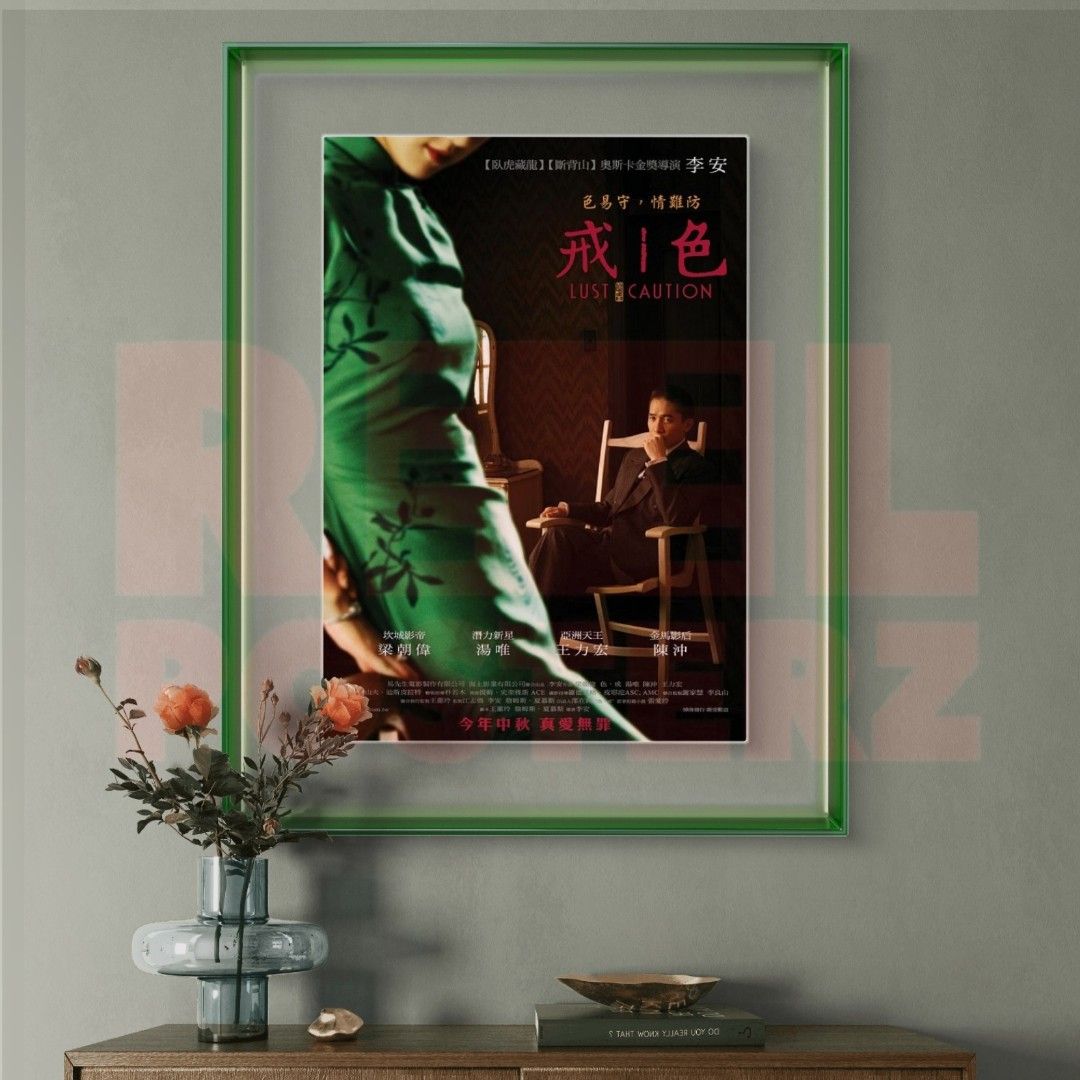 LUST, CAUTION 色，戒 (2007) Movie Poster 2-Sided Original Taiwan Version ...