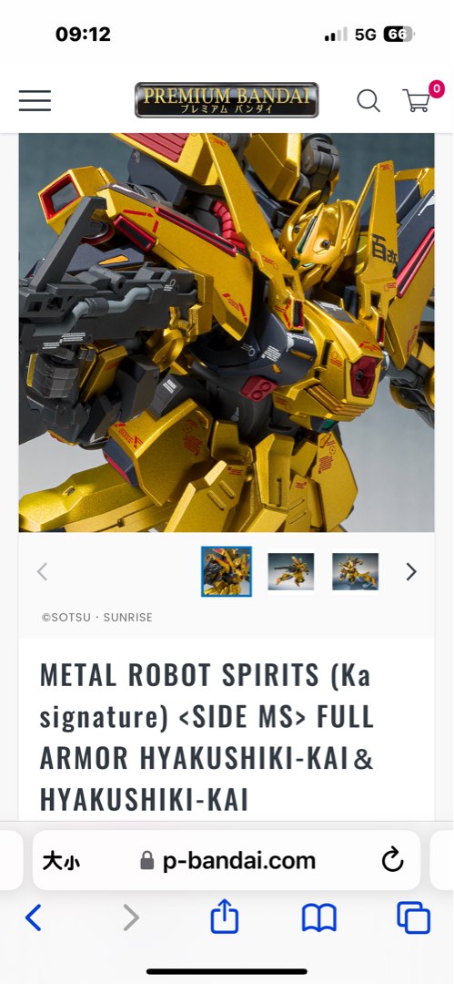 metal robot spirits (ka signature) full armor hyakushiki-kai＆hyakushiki-kai, 興趣及遊戲, 玩具 & 遊戲類 ...