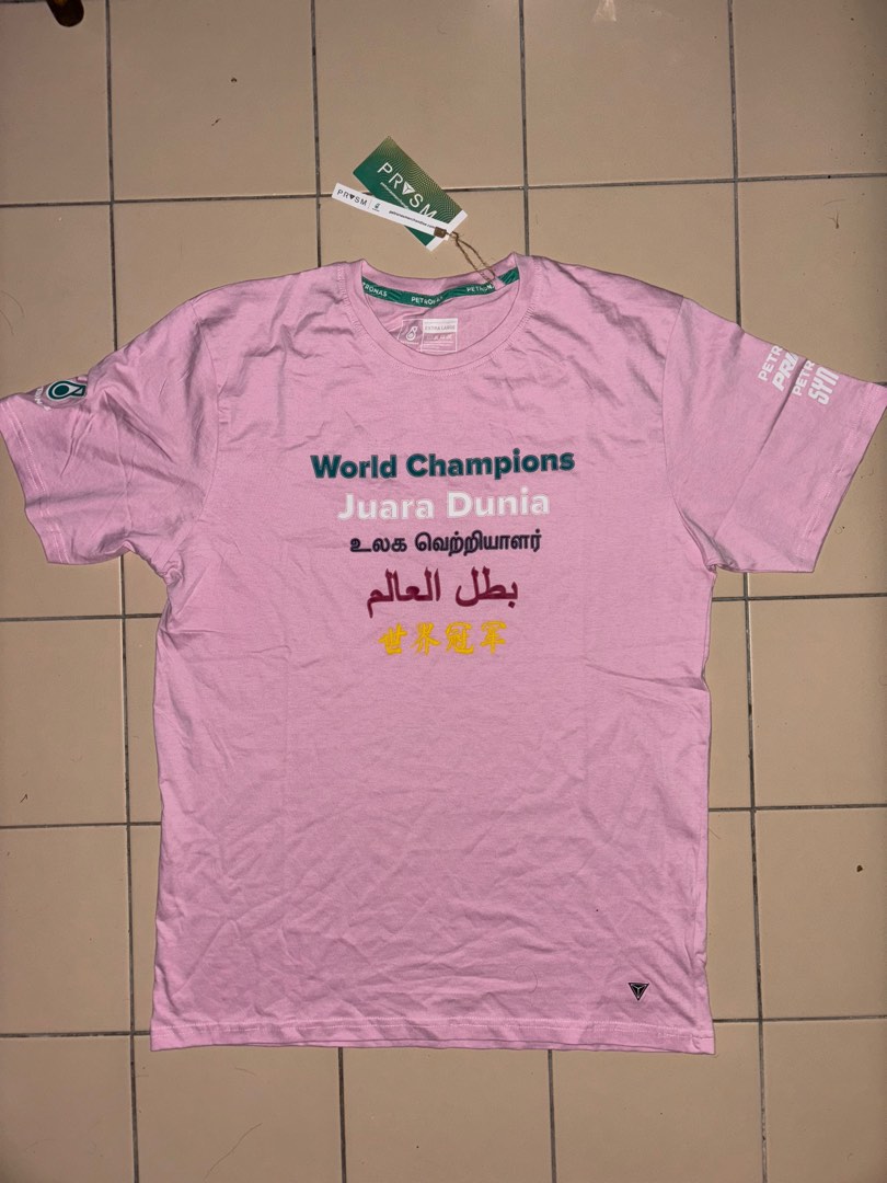 Petronas Prysm Merchandise World Champion Tshirt, Men's Fashion, Tops ...