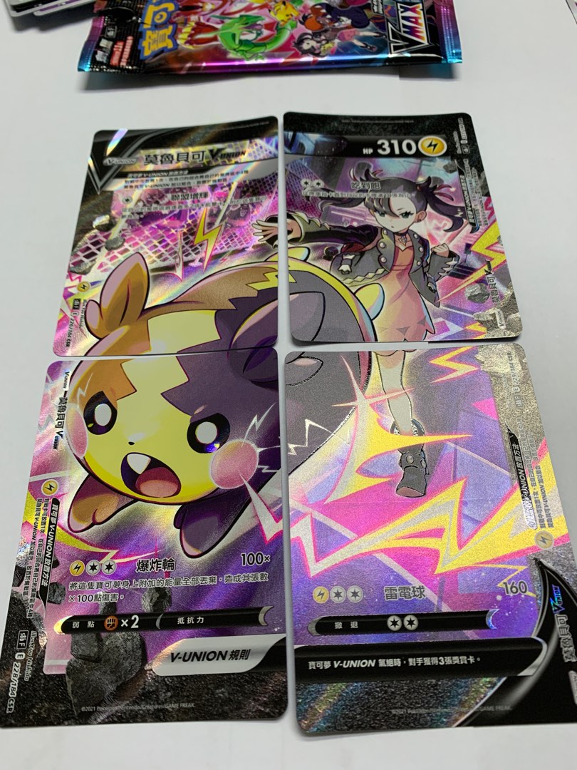 Pokemon PTCG S8B F 莫魯貝可 V-Union 瑪俐 瑪莉 拼圖 異圖, 興趣及遊戲, 玩具 & 遊戲類 - Carousell
