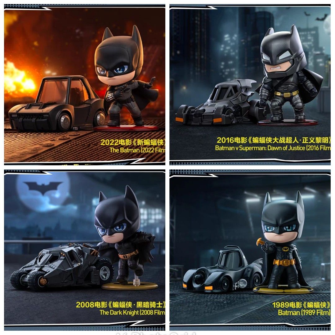 Preorder (Confirmed Design) - Pop Mart popmart Popmart DC Comics Batman ...