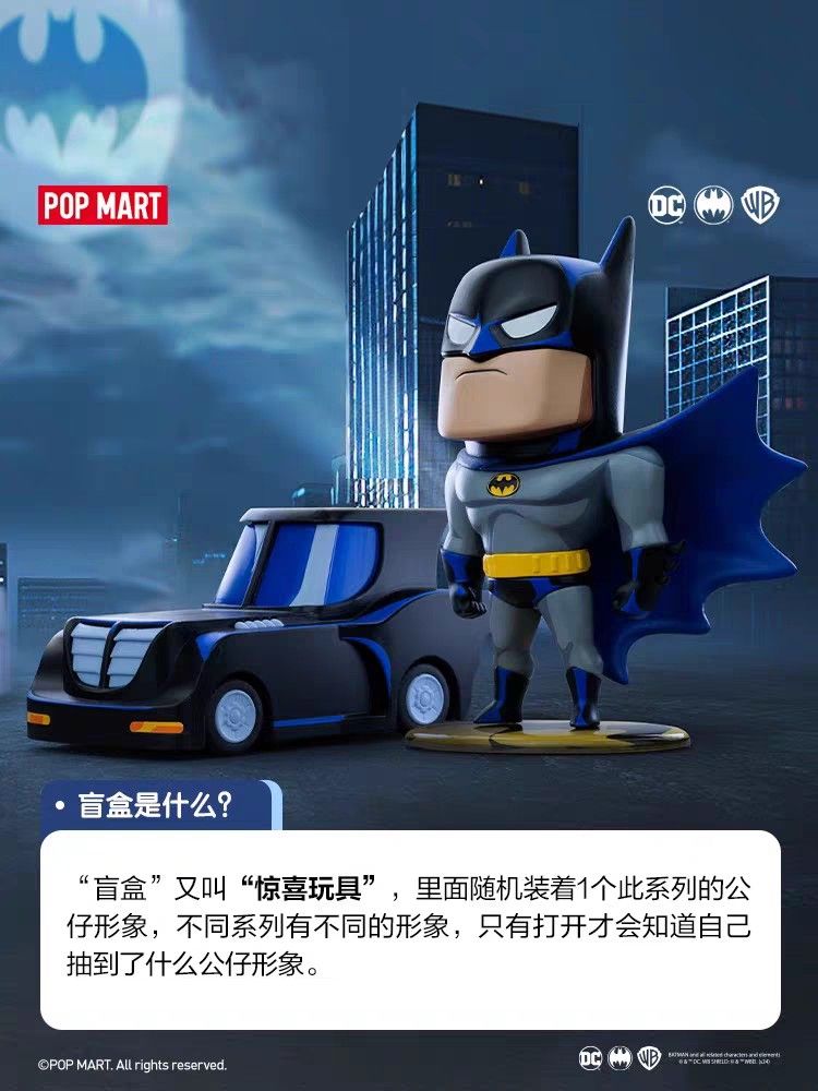 Preorder (Confirmed Design) - Pop Mart popmart Popmart DC Comics Batman ...