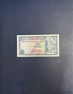 RM1 ISMAIL ALI-AZIZ TAHA (SERIES 1,2 &4) SP2, Hobbies & Toys ...