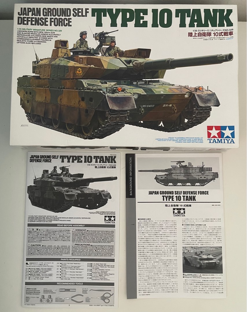 TAMIYA JAPAN TYPE 10 TANK KIT, Hobbies & Toys, Collectibles ...