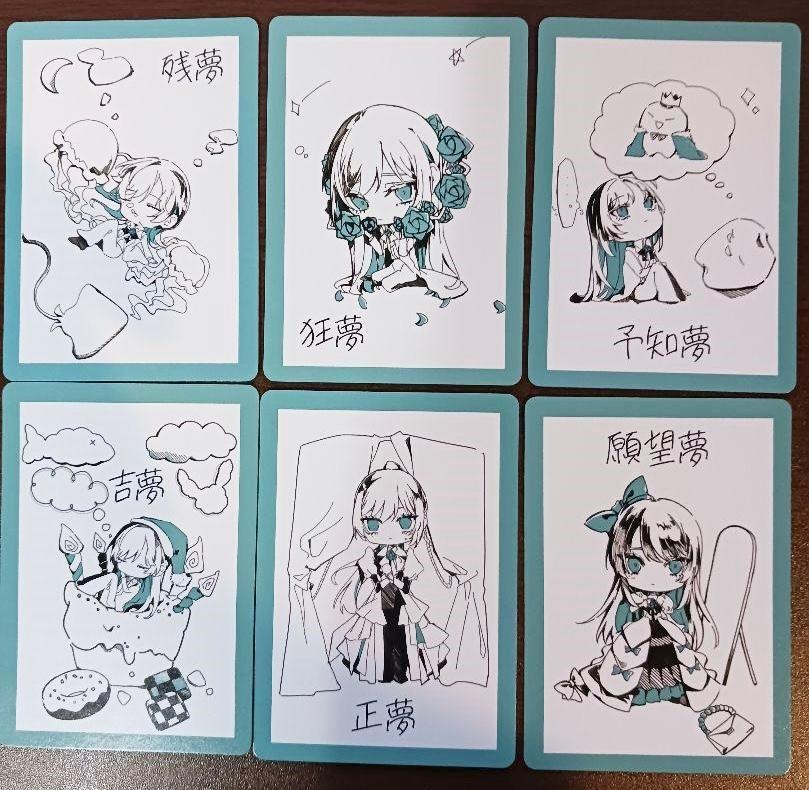 UNIVERSAL MUSIC ADO Official Merchandise 2nd CD Album 『残夢 Zanmu』Trading ...