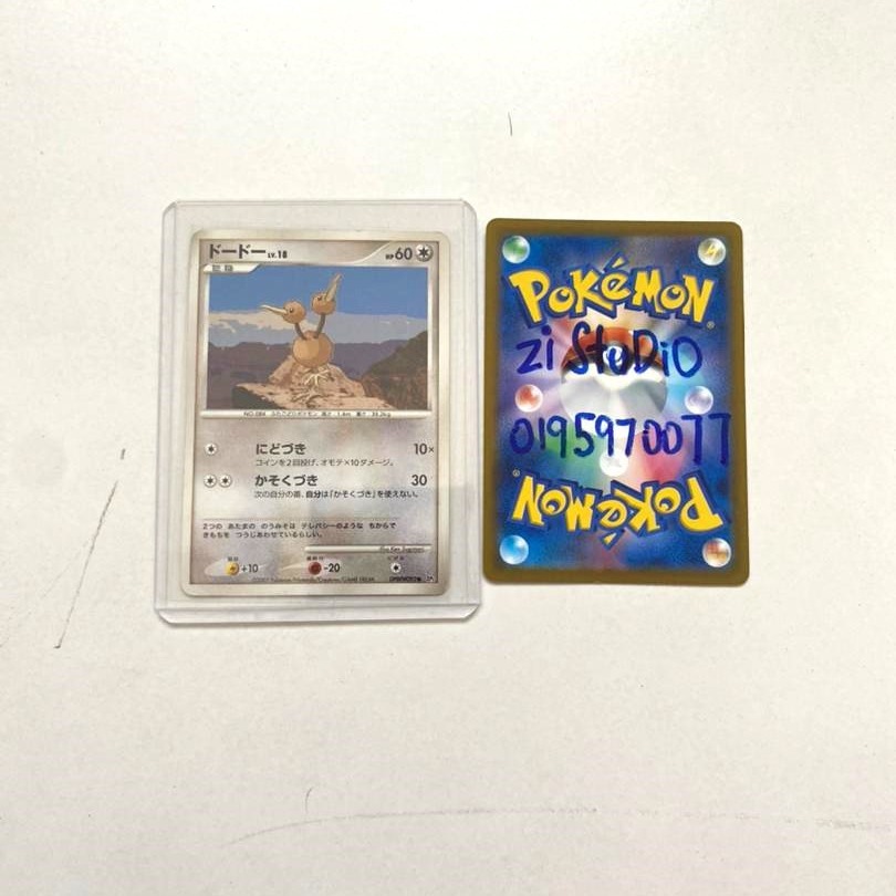 Vintage 2007 Pokemon TCG Doduo 1st Edition DP2, Hobbies & Toys, Toys ...