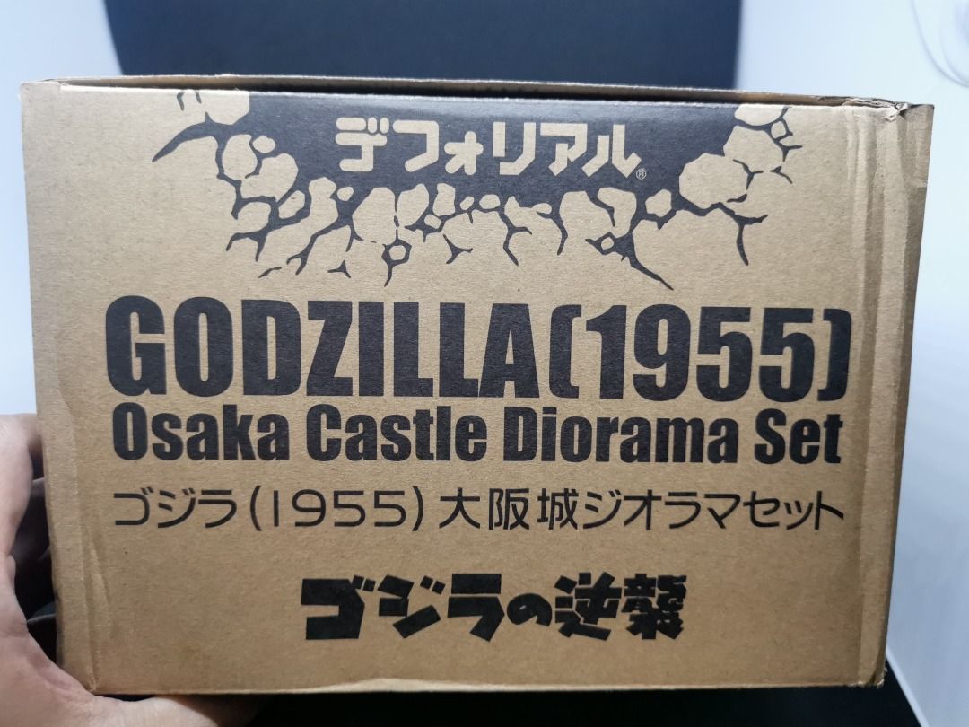 X-Plus Defo-Real Godzilla 1955 Osaka Castle Diorama set Deforeal ...