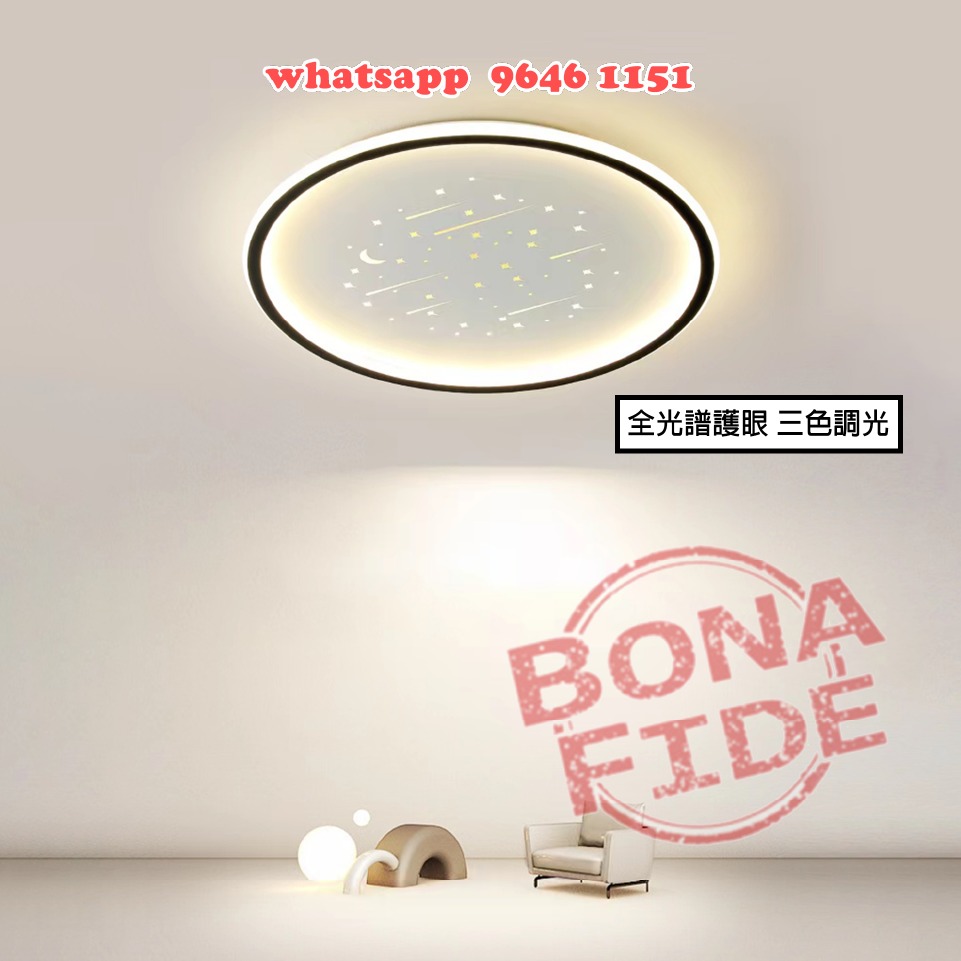 超薄 (4-5cm) 圓形星空天花吸頂燈(LED) [AP585-51] Galaxy Round Ceiling Light 全光譜護眼 ...