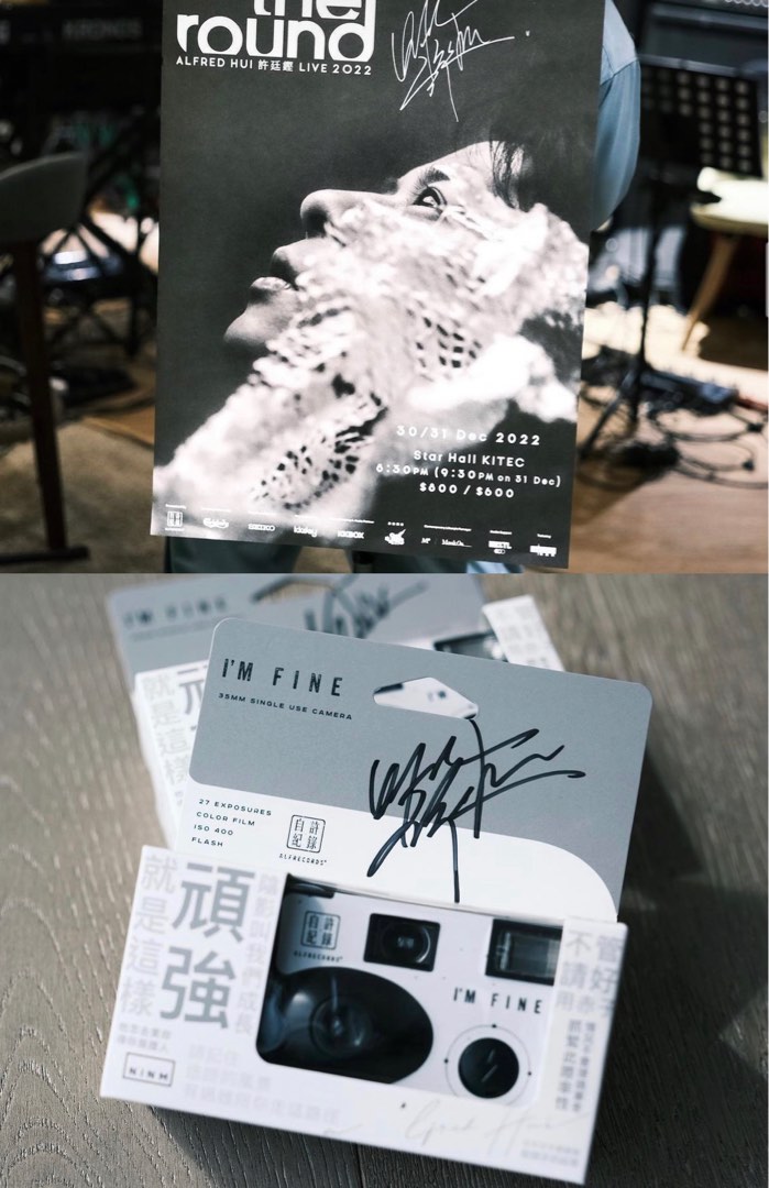 許廷鏗 Alfred hui 自許紀錄 in the round concert 演唱會限定 簽名海報 + 簽名菲林相機 set, 興趣及遊戲 ...