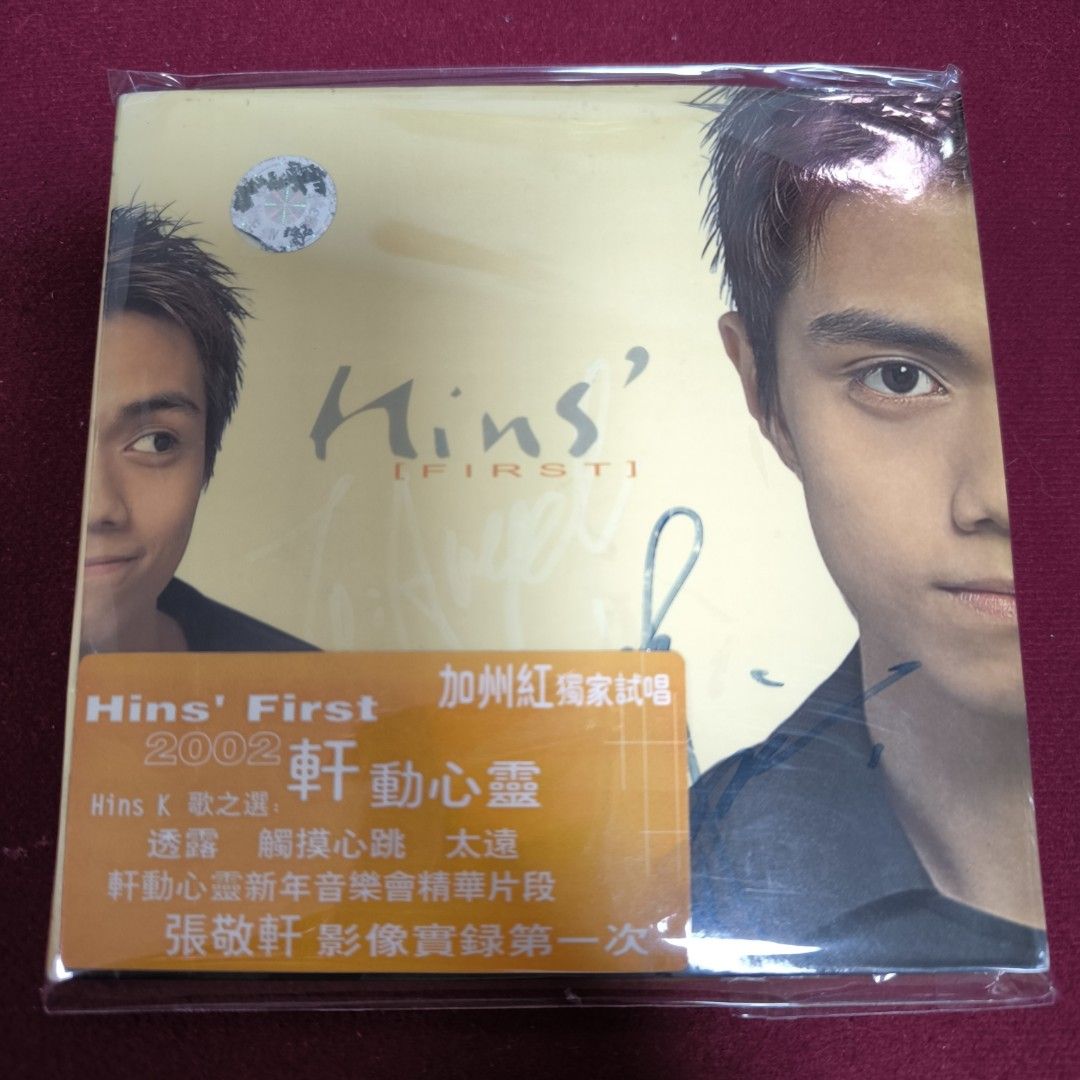 親筆簽名 張敬軒《Hins' First》 首張專輯 CD + VCD / 2002年 幾何文化發行 #張敬軒第一張唱片 罕有付親筆簽名, 興趣及遊戲, 音樂、樂器 & 配件, 音樂與媒體 ...