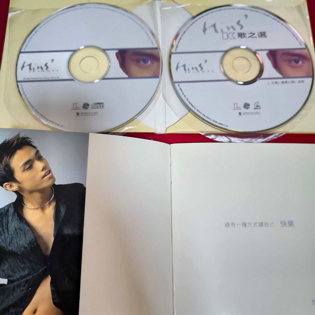 親筆簽名 張敬軒《Hins' First》 首張專輯 CD + VCD / 2002年 幾何文化發行 #張敬軒第一張唱片 罕有付親筆簽名, 興趣及遊戲, 音樂、樂器 & 配件, 音樂與媒體 ...