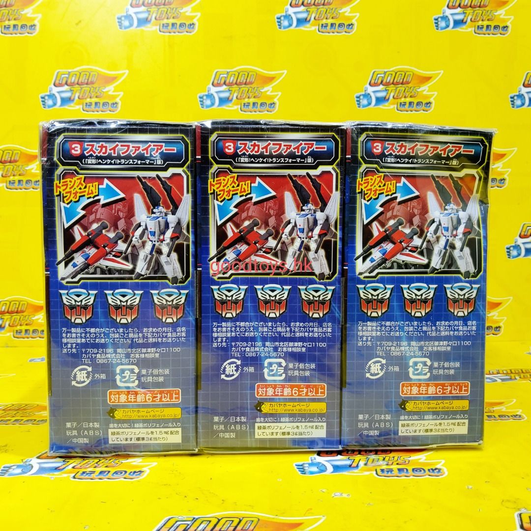 全新未開 KABATA 變形金剛 盒玩 馬格斯 警車 星星叫, 興趣及遊戲, 玩具 & 遊戲類 - Carousell
