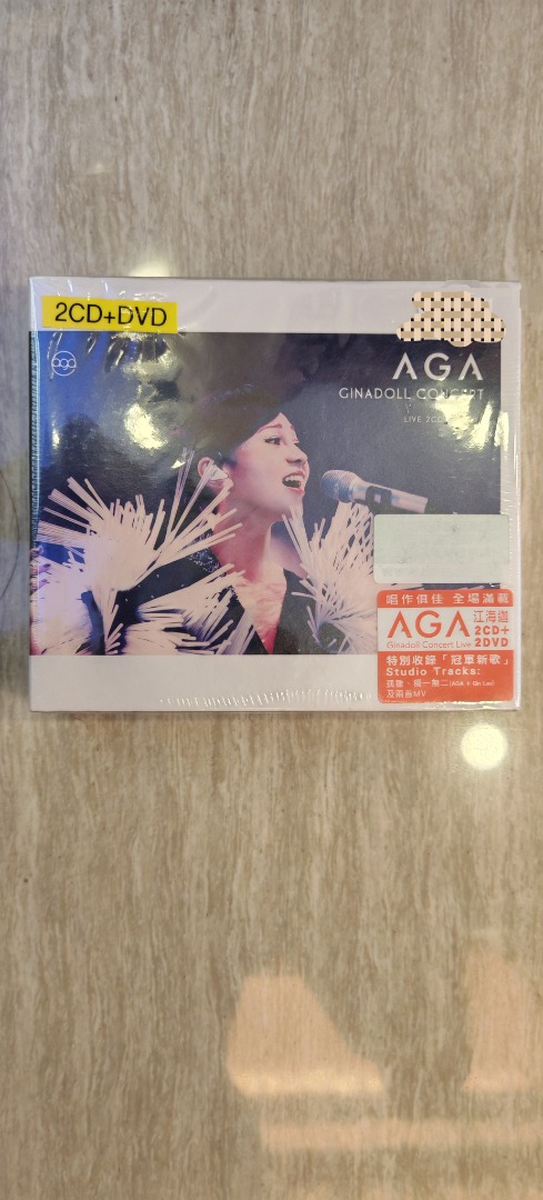 AGA-2CD+2DVD全新未拆(LIVE演唱會), 興趣及遊戲, 音樂、樂器 & 配件, 音樂與媒體 - CD 及 DVD - Carousell